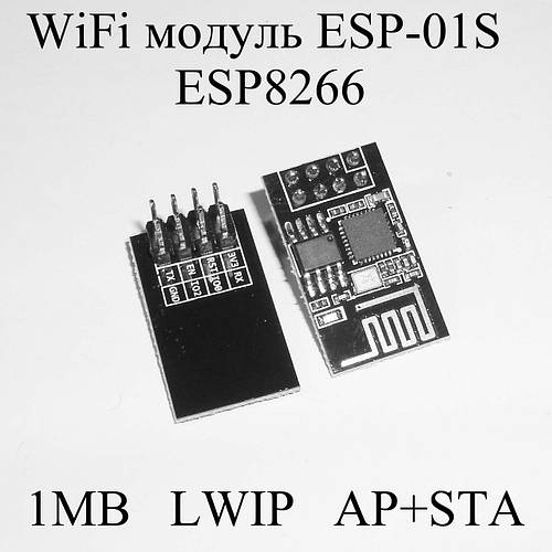 Плата WiFi модуль ESP-01S ESP8266 1MB LWIP AP+STA Arduino, ціна 85 грн - Prom.ua (ID#1374950991)