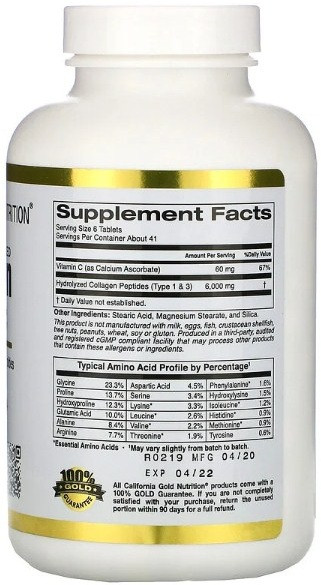 Коллаген California Gold Nutrition Hydrolyzed Collagen Peptides Type 1 ...