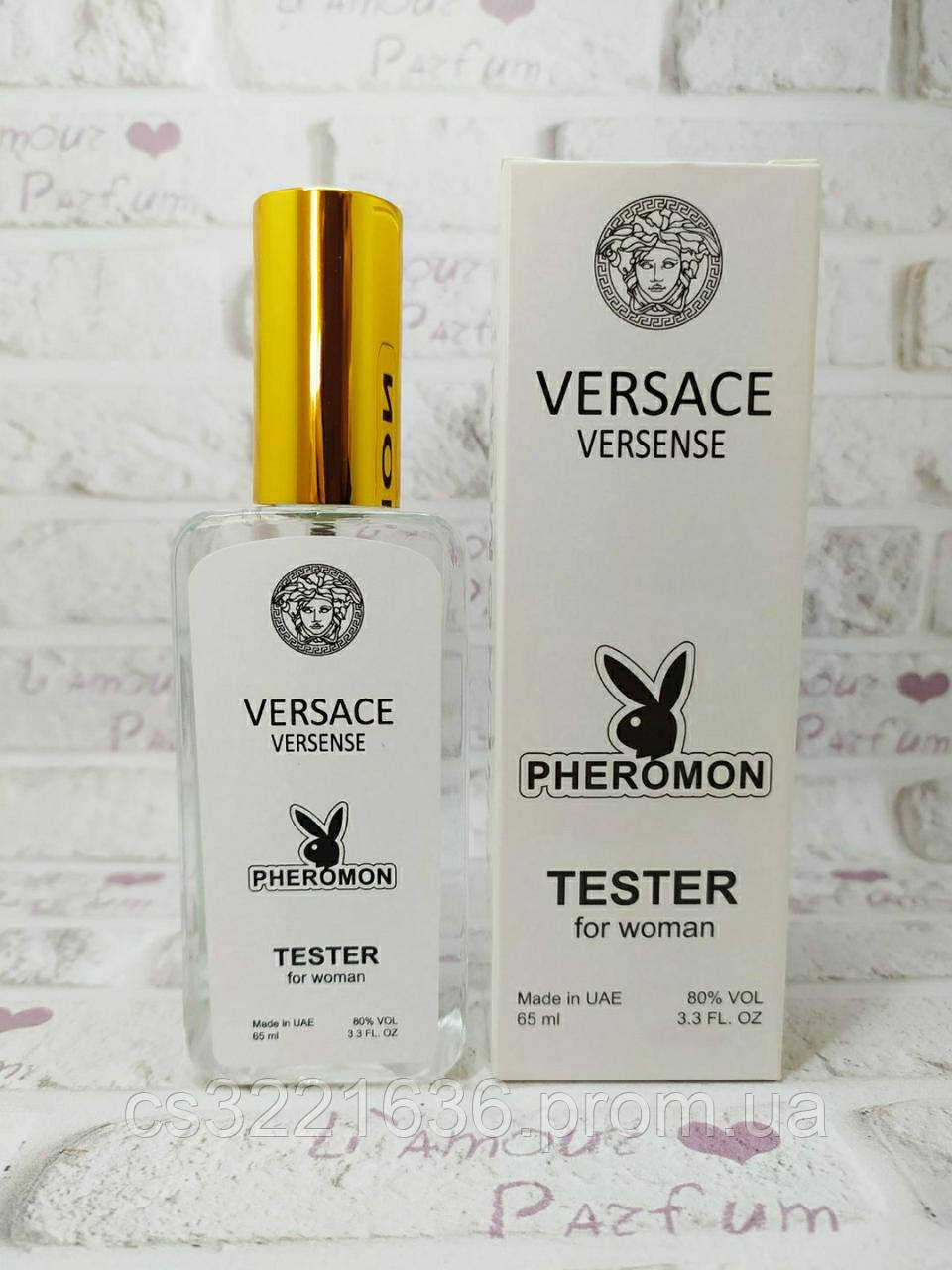 Купить Женский мини-парфюм Versace Versense (Версаче Версенс) с ...