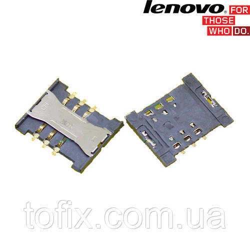 Коннектор SIM-карты для Lenovo A398+, A628+, S890, оригинал, цена 72 ...