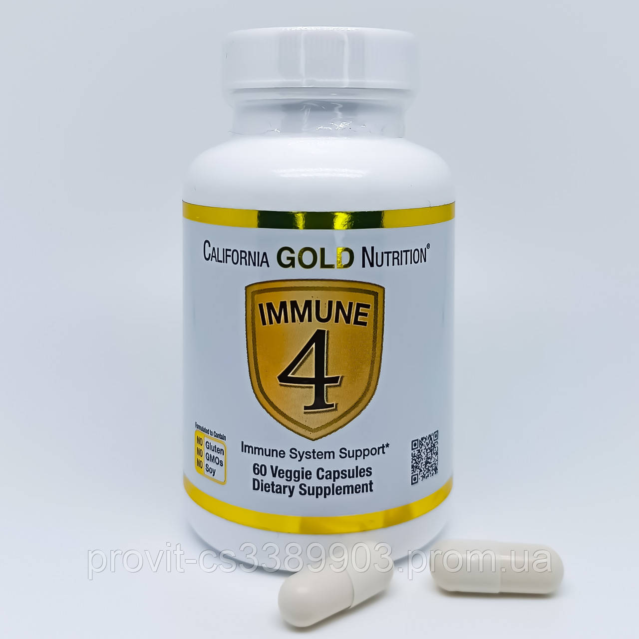 Комплекс для Укрепления Иммунитета! California Gold Nutrition Immune 4 ...