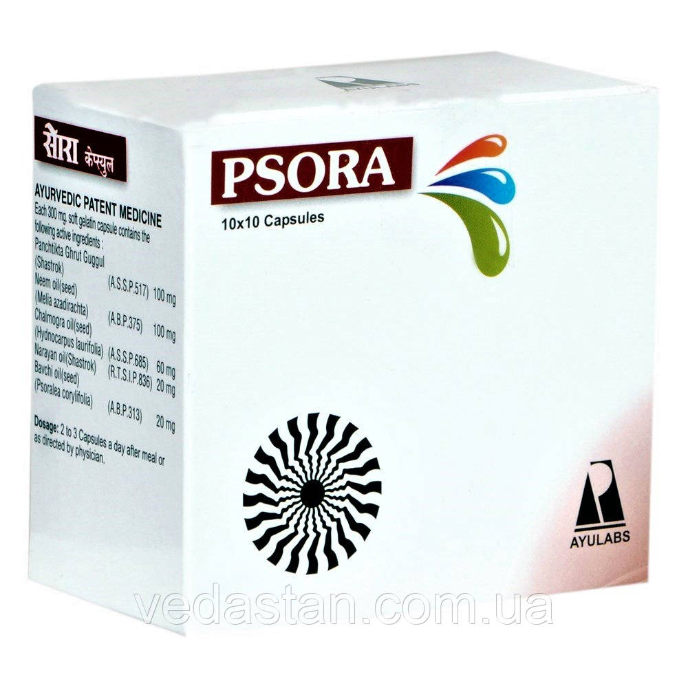 Псора, Psora 100ca- Псориаз, Экзема, гнойные раны, золотуха, кератоз ...