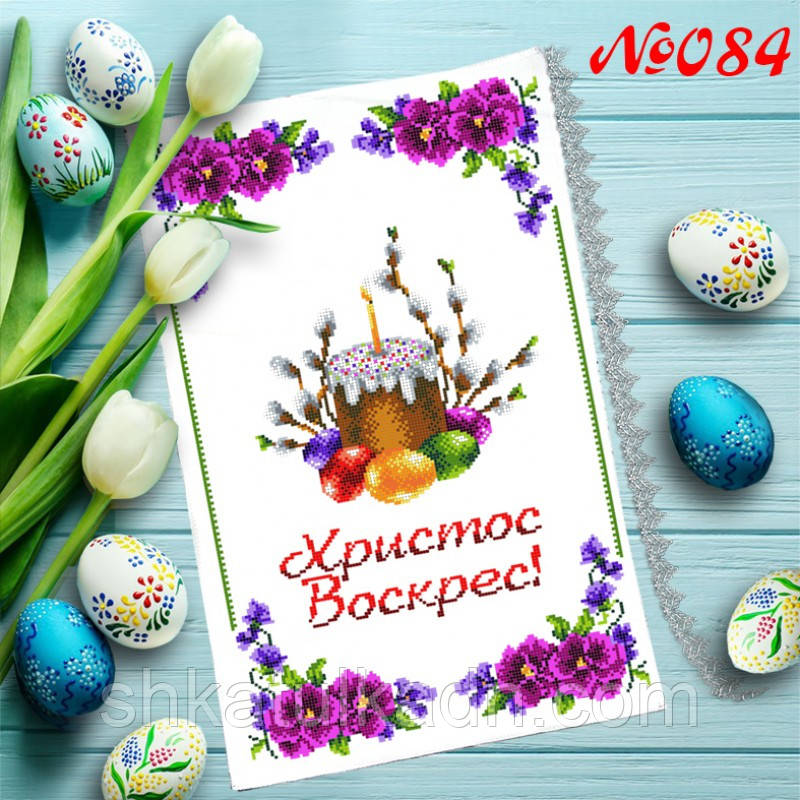 Пасхальный рушник для вышивки бисером (нитками): продажа, цена в Днепре ...