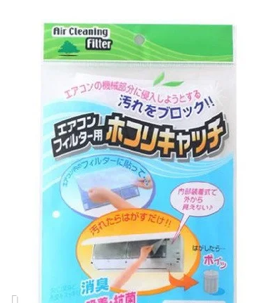 Фильтр для кондиционера Air Cleaning 40x30 см (ID#1377956360), цена: 32 ...