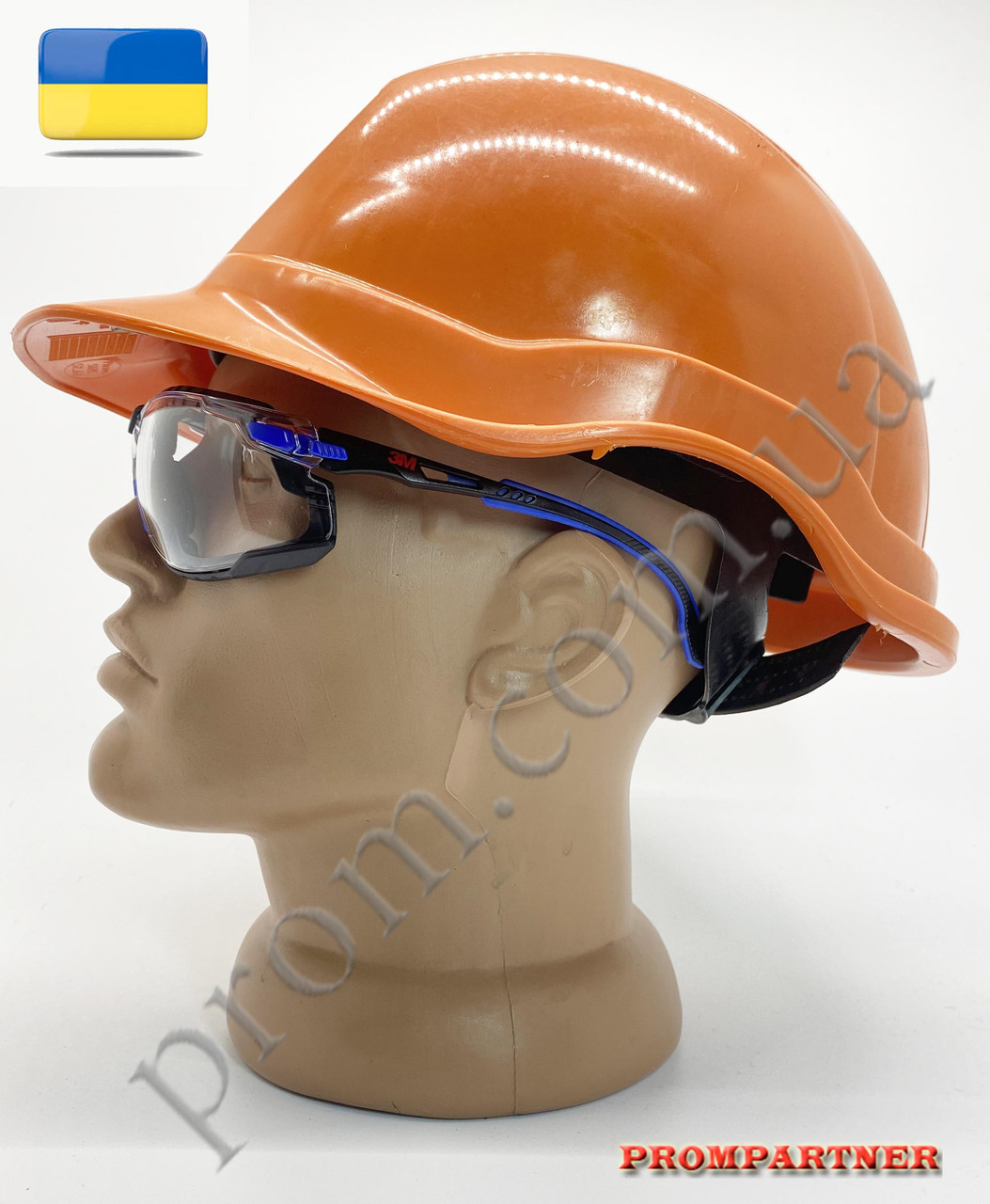 Каска строительная оранжевая Украина тип Б: продажа, цена в Киеве ...