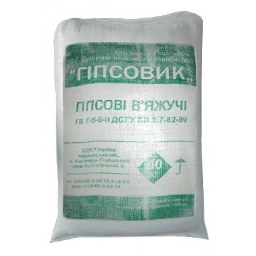 Гіпс Г-5 (40 кг) (ID#1305662596), ціна: 250 ₴, купити на Prom.ua