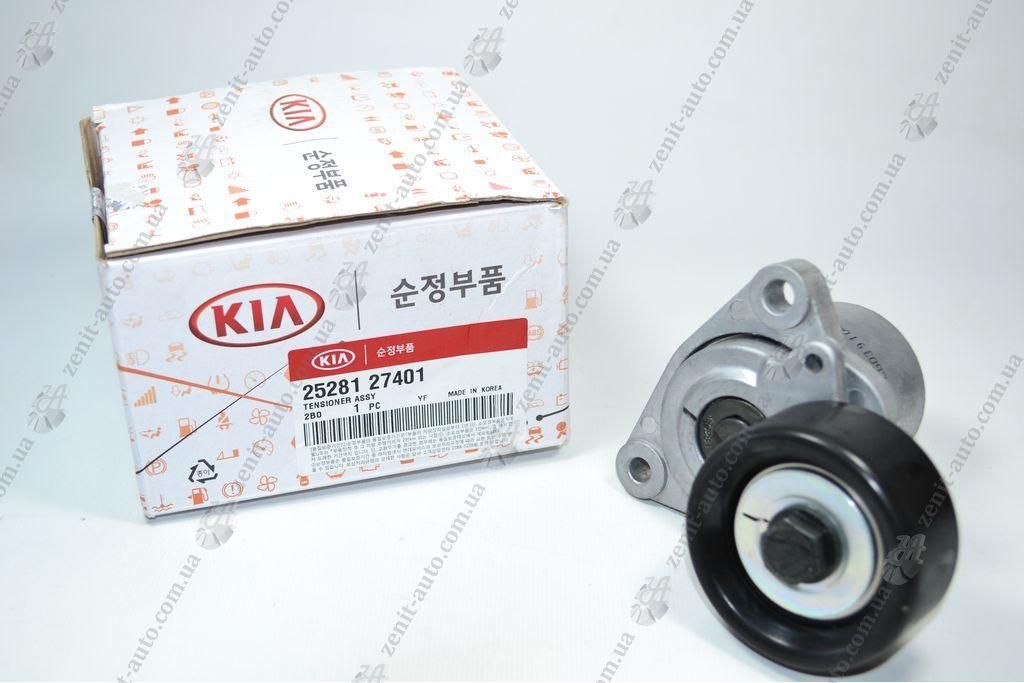 Натяжитель ремня генератора (25281-27401) Mobis (ID#1378655768), цена ...