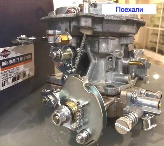 Карбюратор Газель К151Д (ID#1379126825), ціна: 3300 ₴, купити на Prom.ua