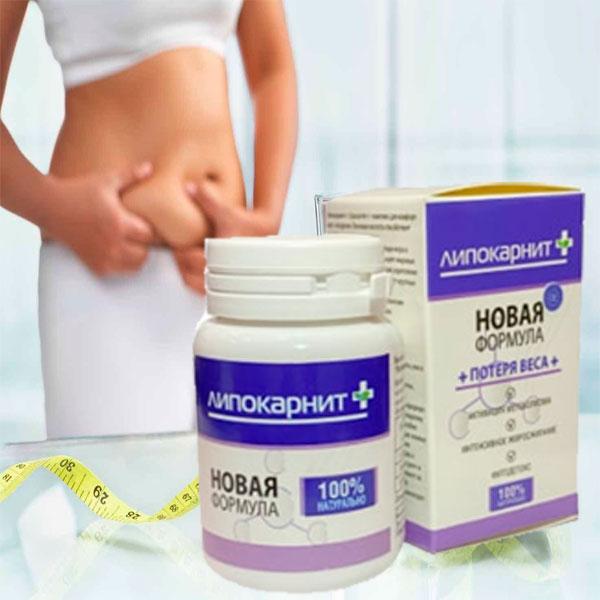 Купити Lipocarnit капсули для схуднення Липокарнит нова формула, ціна ...