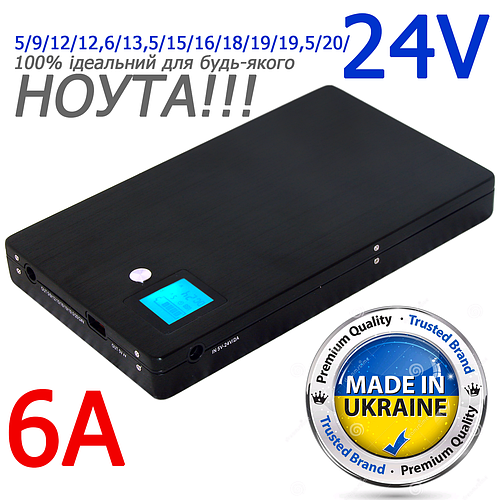 Notebook PowerBank 110Wh MY Gadget Pro 30000, перший повербанк для ...