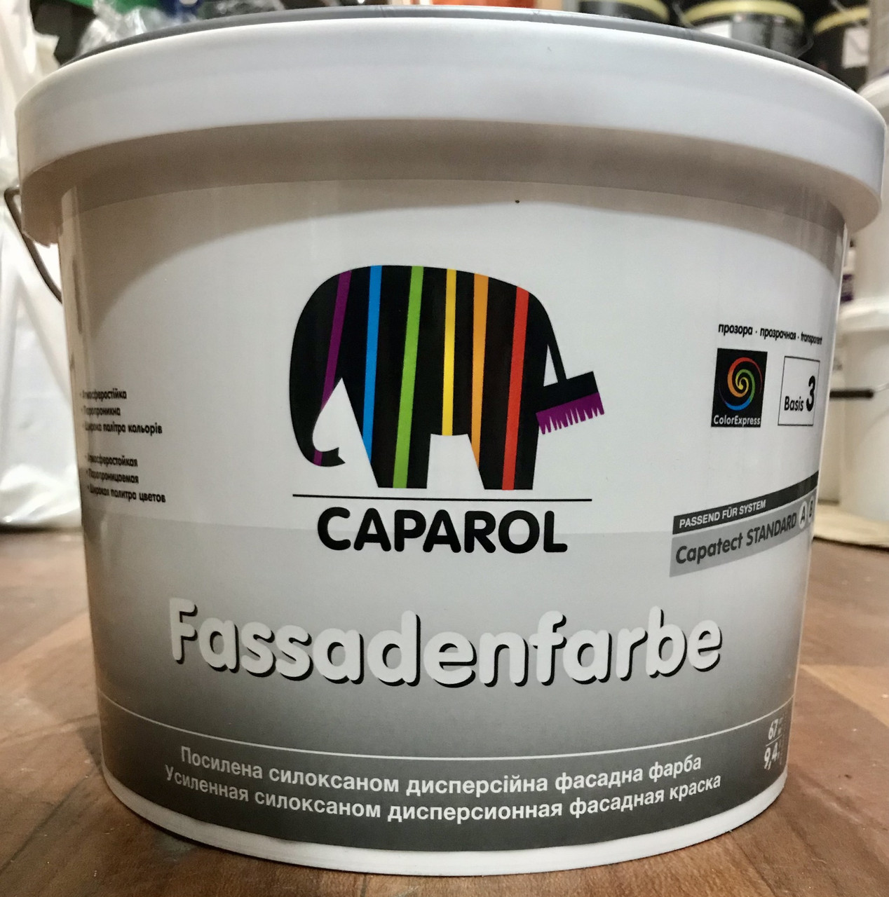 Фарба Фасадна Caparol Capatect Fassadenfarbe (Б 3) - 9,4 Л. — Купить ...