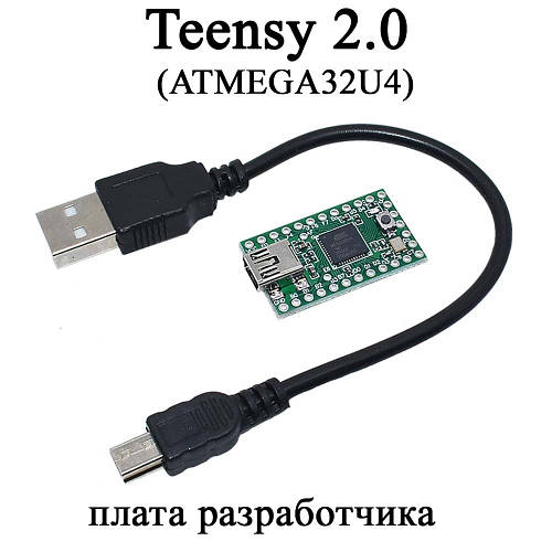 Teensy 2.0 USB плата розробника на ATMEGA32U4 keyboard mouse teensy for ...