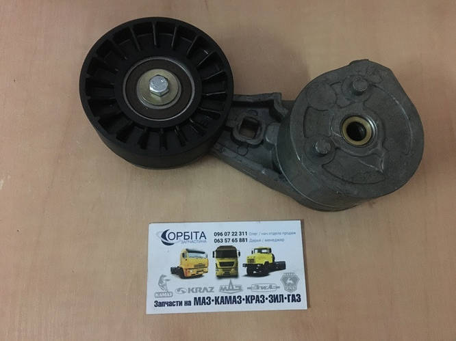 560-1045010-10 Натяжное устройство ремня компрессора МАЗ 4370 ЗУБРЕНОК ...