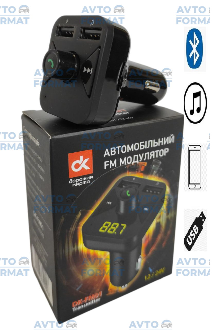 Автомобильный FM-модулятор, Трансмиттер с Экраном, Автомодулятор FM для ...