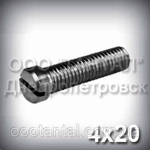 Гвинт M4x20 DIN 920 зі зменшеною циліндричною головкою, ціна: 3.56 ₴, купити на Prom.ua