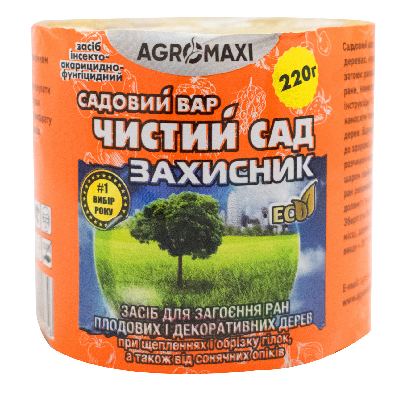 Садовый вар Чистый сад Защитник 220 г Agromaxi - купить по лучшей цене ...