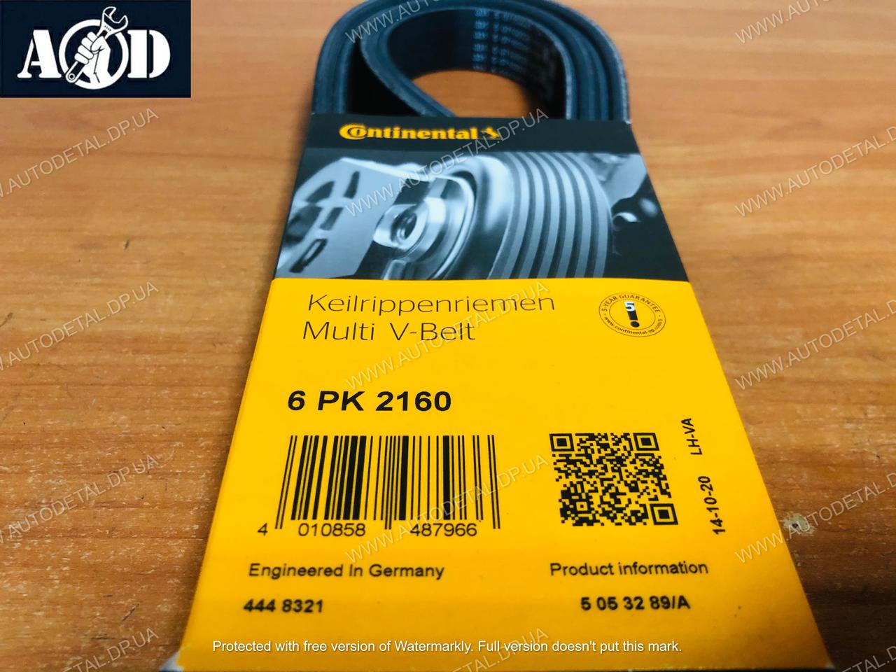 Ремінь генератора Мазда 6 GG 1.8/2.0 без конд. 2002-->2007 Contitech ...