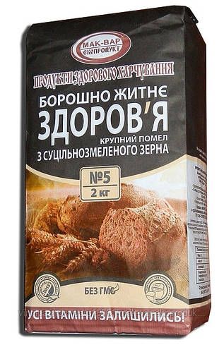 Купить Мука ржаная "Здоровье" из цельно молотого зерна грубого помола ...