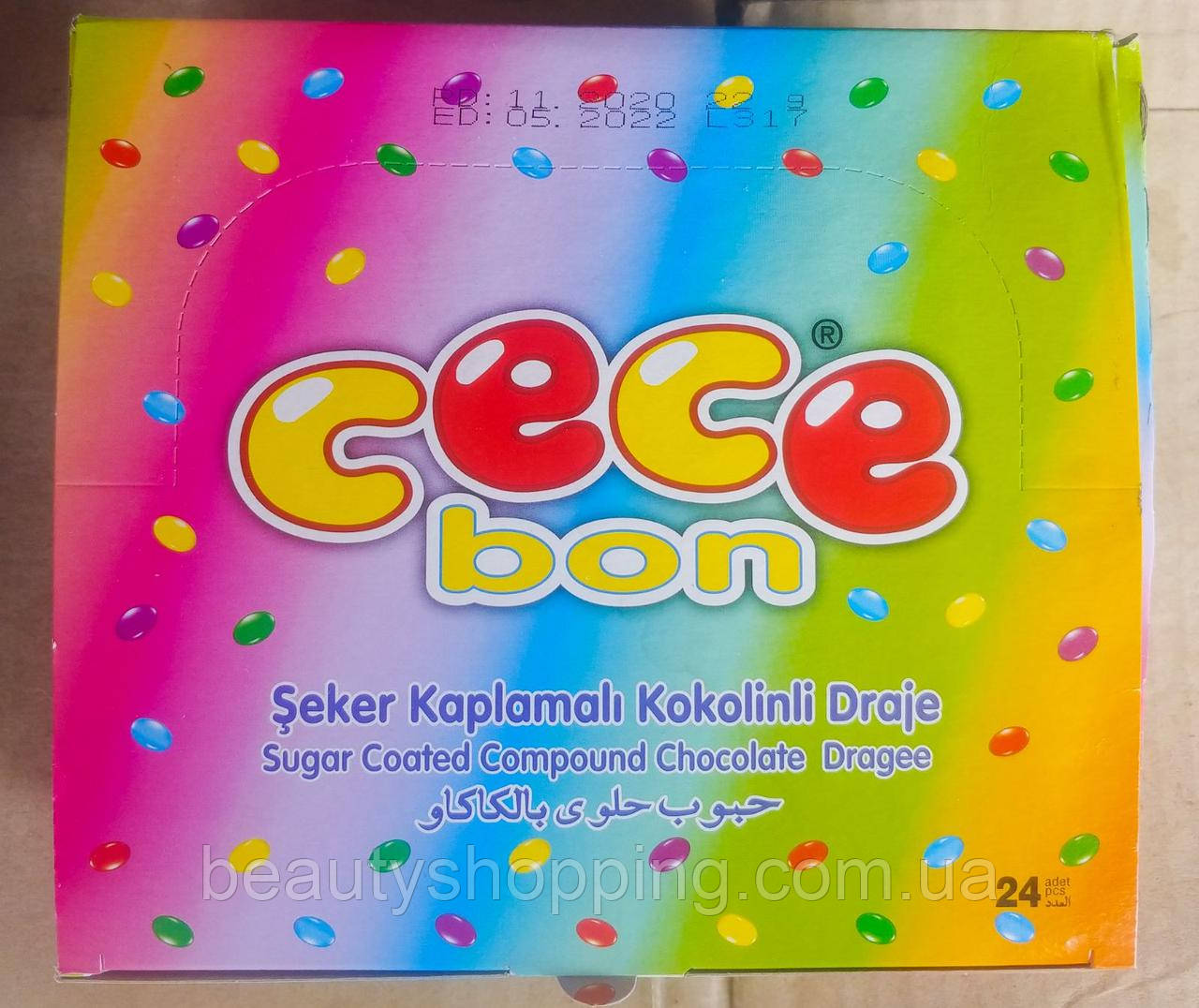 Cece Bon chocolate Filutka филютки різнокольорові шоколадні драже на ...