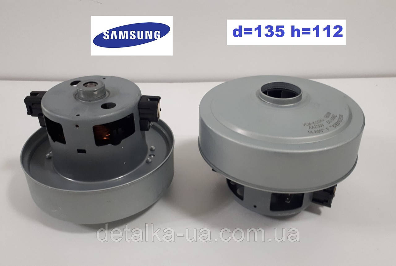 Мотор, Двигатель для Пылесоса Samsung 1800 W VCM-K50HU VCM-K40HU VC60 ...