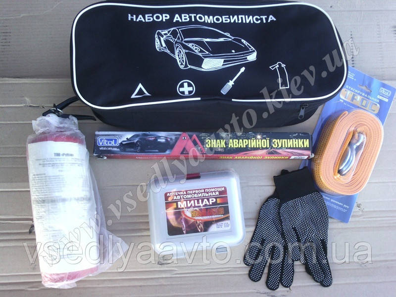 Набор автомобилиста (черная сумка автокомплекта): продажа, цена в Киеве ...