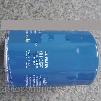 Фільтр оливний Hyundai HD65, HD78, HD72 Хюндай HD 2631145010: продаж ...