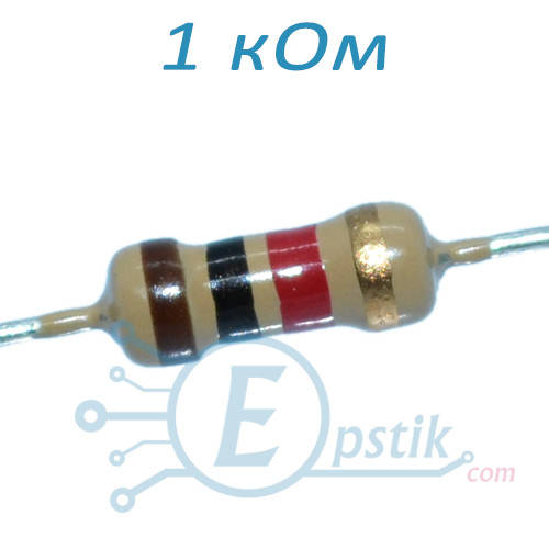 Резистор 1 кОм, ±5%, 0.25Вт, выводной, цена 0.35 грн — Prom.ua (ID ...