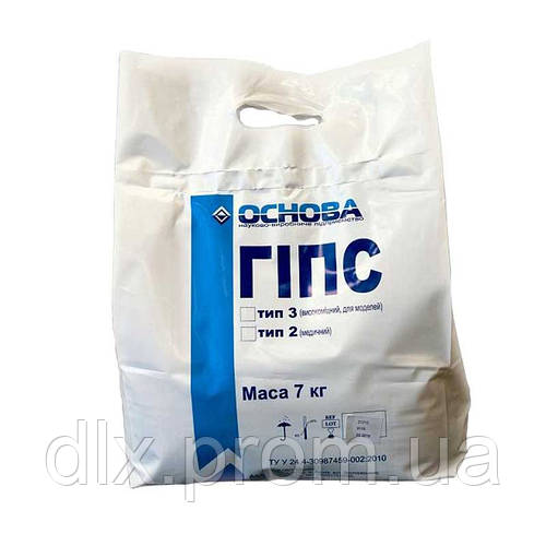 Гипс медицинский (тип 2) 2 кг (ID#1580900667), цена: 180 ₴, купить на ...