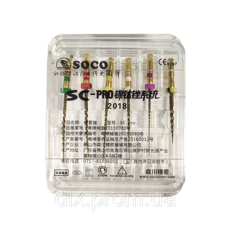 Файлы Soco SC-Pro 2018 NiTi 21 мм Ассорти, цена 600 грн — Prom.ua (ID ...