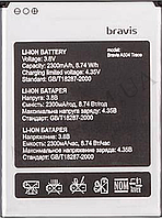 АКБ Оригинал Bravis A504 Trace/ X500 Trace Pro/ Leagoo M5/ Assistant 5433/ Assistant 5433 Maxx ...