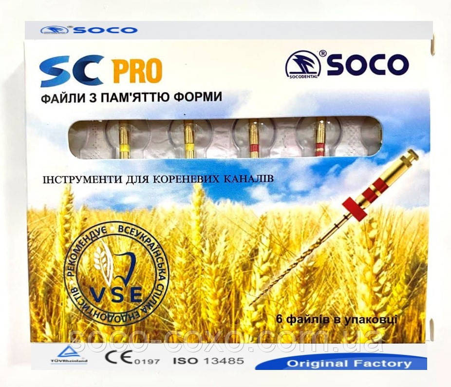 Файли SOCO SC PRO 19 mm. 08/17, 6шт. Офіційний представник. Всі розміри ...