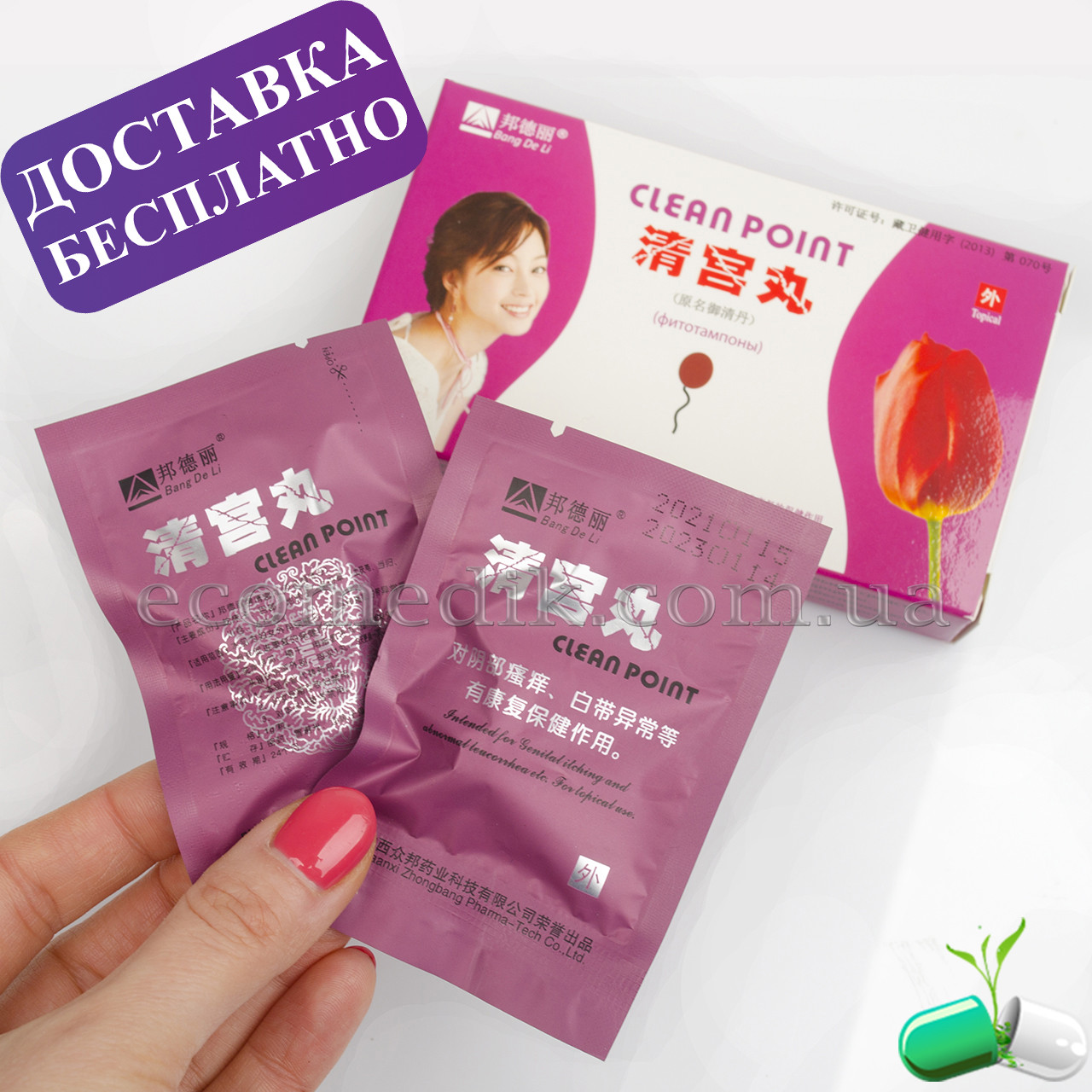 Китайские тампоны Clean Point клин поинт и тампоны Beautiful Life ...