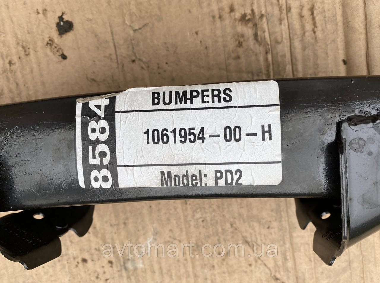 Tesla MS Усилитель бампера переднего 4WD EUR Tesla s Tesla s Підсилювач ...