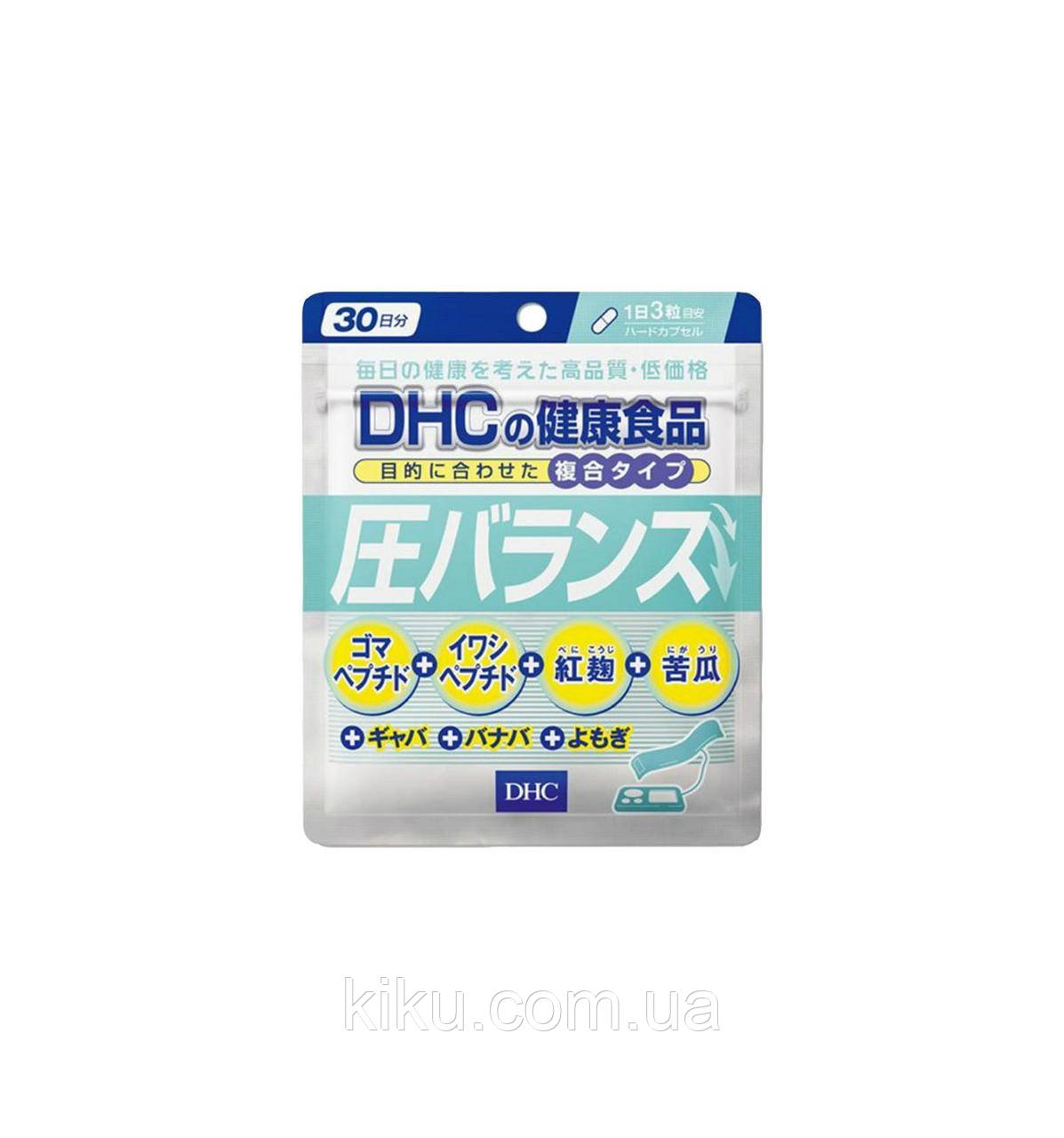DHC Стабилизатор Давления (90 Капсул, на 30 Дней) — Купить Недорого на ...