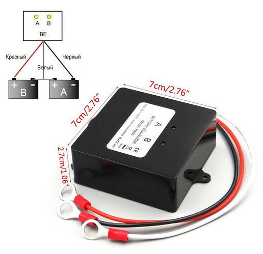 Балансир для аккумуляторов | батарейный балансир для заряда 2 х акб 12 ...