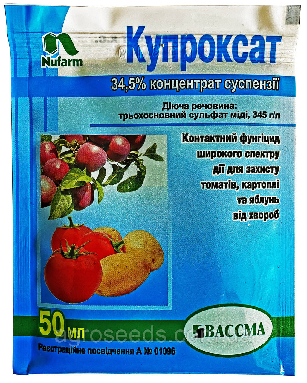 Фунгицид Купроксат 50 мл: купить в Украине. фунгициды от [магазина ...