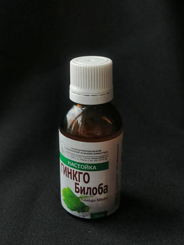 Купить Настойка «ГИНКГО БИЛОБА» Монастырская, 30мл, цена 100 грн — Prom ...