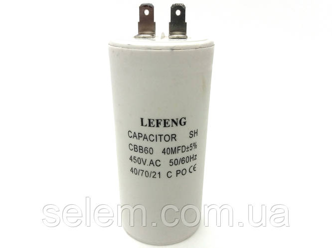 Конденсатор рабочий СВВ60 40мкф 450В. 50 / 60Hz с клеммами. (ID ...