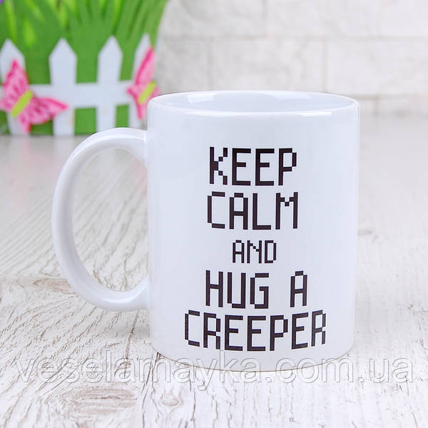 Keep Calm And Hug A Creeper