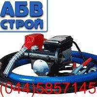 Пристрій для заправки дизельного палива 220В (ID#3340117), цена: 14800 ...