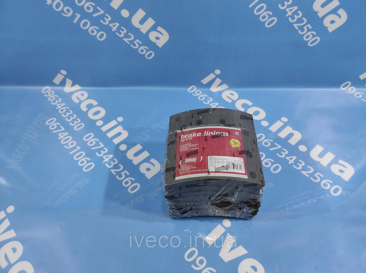 Накладки тормозные Iveco Trakker EuroTech EuroStar WVA19553 WVA19716 ...