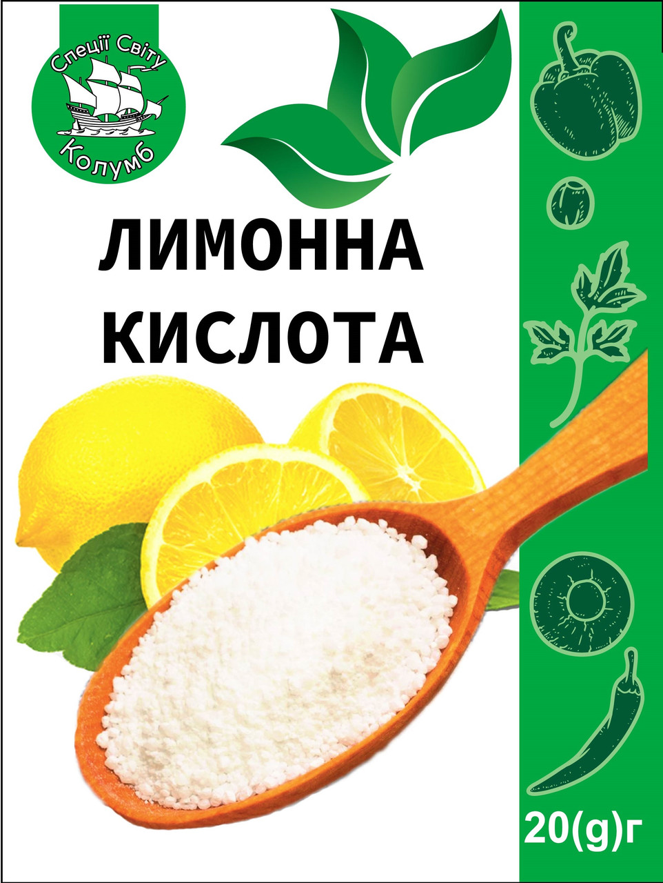 Купить Лимонная кислота 20 гр., цена 3.60 грн — Prom.ua (ID#1390794358)