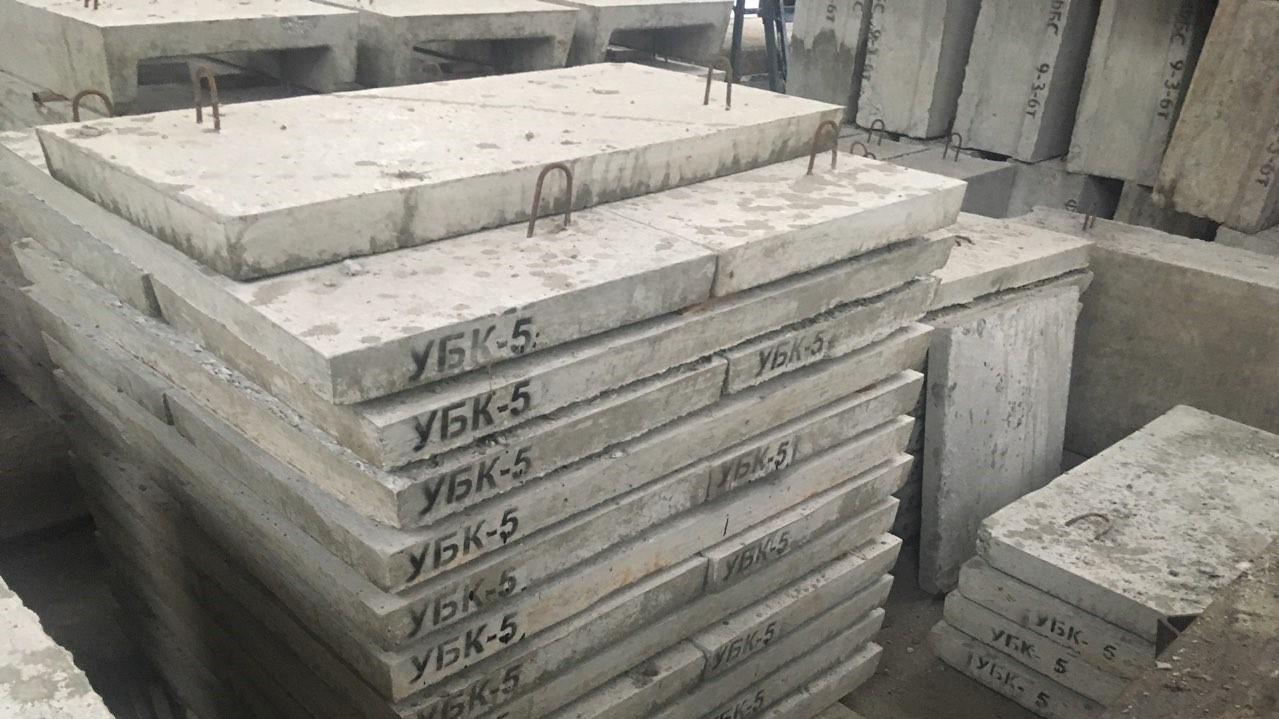 Плита УБК-5: продажа, цена в Новомосковске. Железобетонные крышки и ...