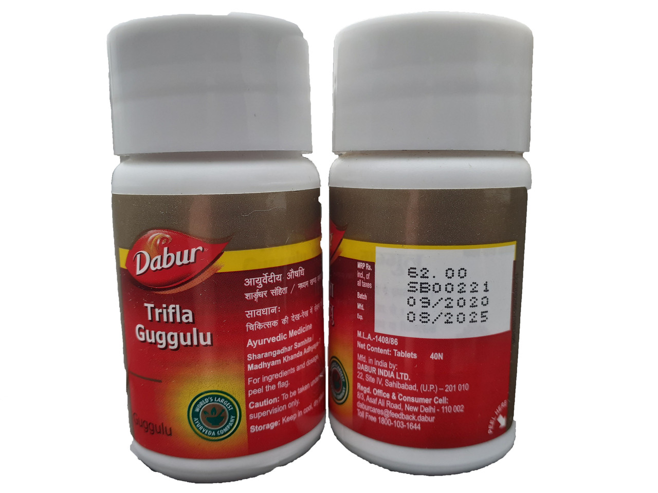 Купить Трифала Дабур 60 таб., Трипхала, Triphala Dabur, очищение ...