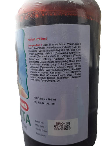 Суракта сироп 400мл, очищає кров кров, покращує циркуляцію крові ...