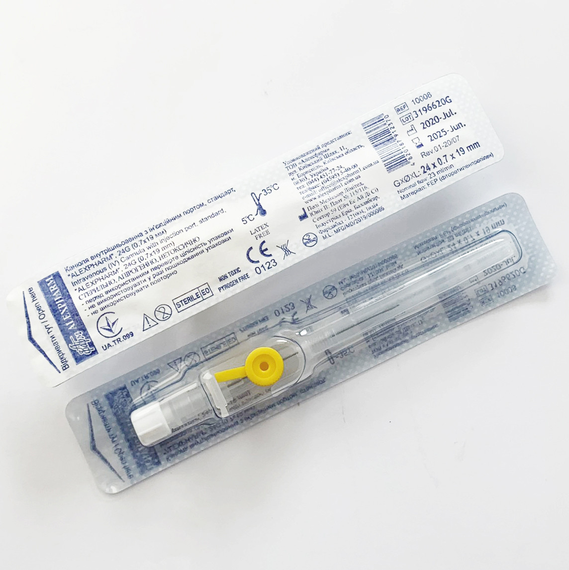 Купить Канюля (катетер) внутривенная 24G (0,7*19 мм) с портом (100шт/уп ...
