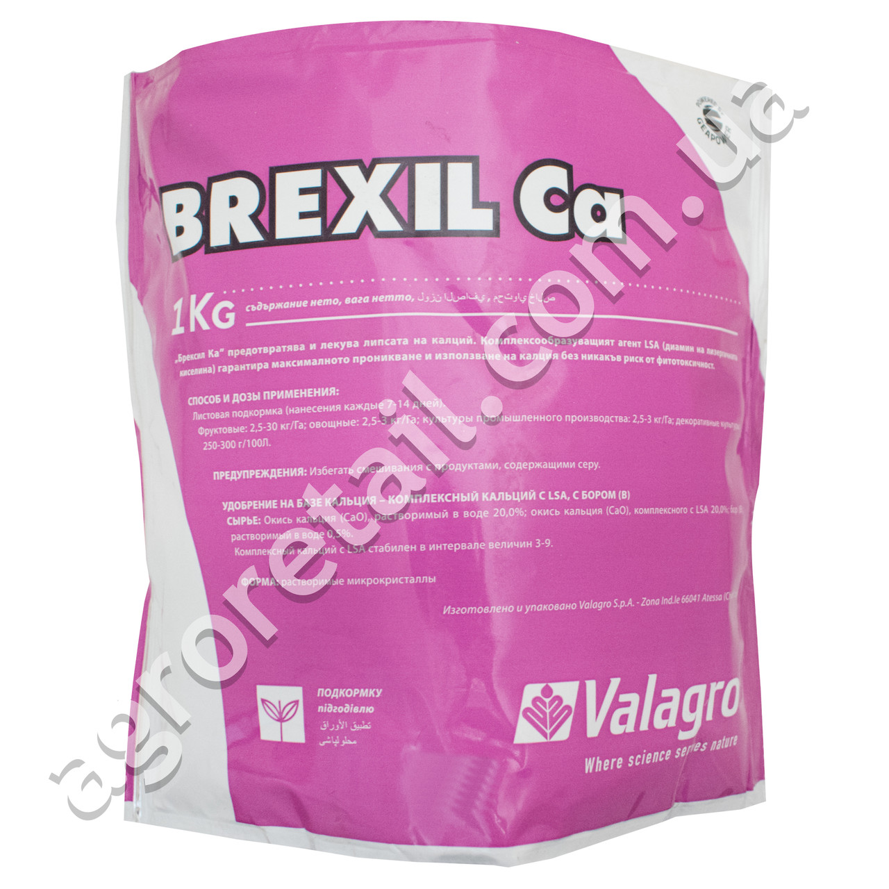 Удобрение Brexil Ca (Ca-20%) 1 кг Valagro (ID#1392023246), цена: 674 ...