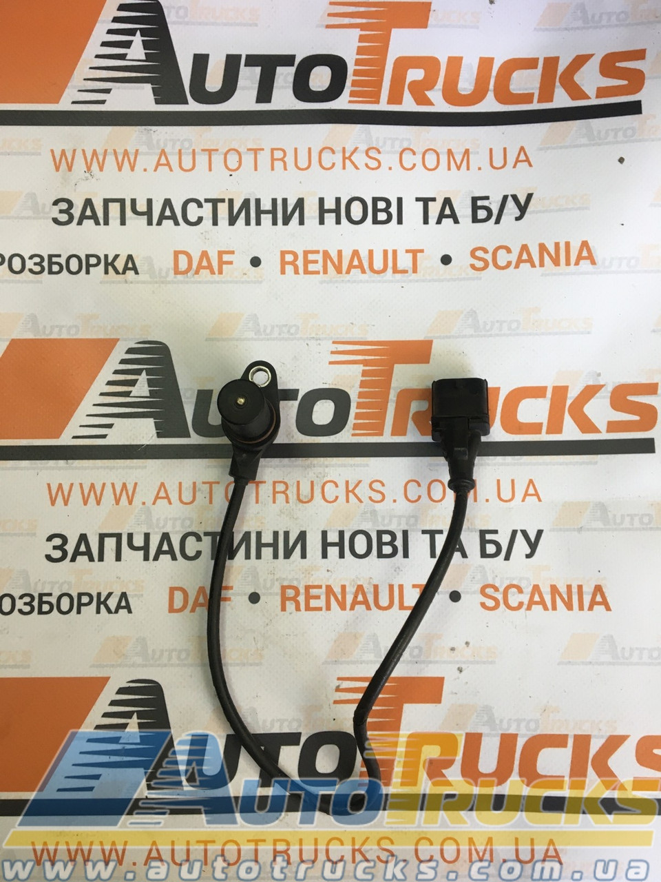 Купити Датчик положення колінчастого валу Б/у для DAF Euro - 5 (1607435 ...