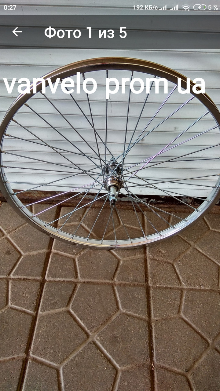 Купить 26 колесо пром подшипник, заднее, усиленное - 3 мм СПИЦЕ ...