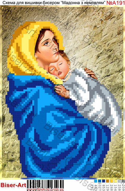 Схема вышивки бисером на габардине Мадонна з немовлям 15х21 А191 Id 1393428197 цена 39 08